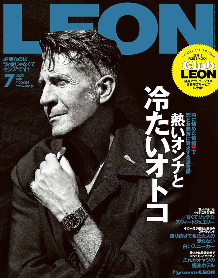 LEON 2025年7月号 にスピングルの商品が掲載されました | SPINGLE